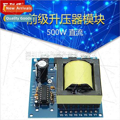 500W DC 12V to AC 18V 0-220V-380V Inverter Pre-Stage Booster