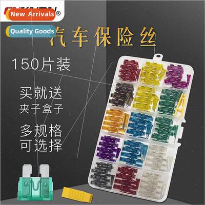 Fuse Automotive 150pcs Medium Aluminum Automotive Fuse Fuse