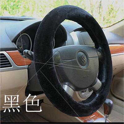 Car steering wheel cover winter plush handle cover fall wint