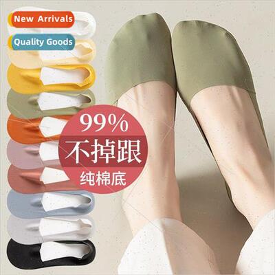 Socks women ice silk boat socks summer thin section invisibl