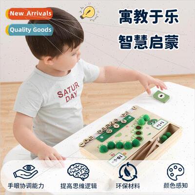 Children wooden caterpillar learning plus minus enlightenmen