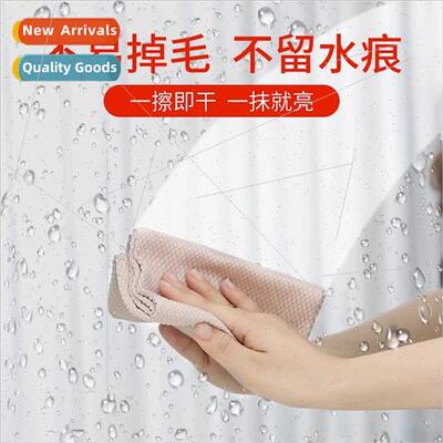 Fish Scale Wipes Glass Cleaning Cloth Kchen Dishcloth Rag Ho