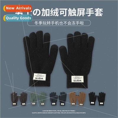Winter men woolen gloves fall winter knting thickened padded
