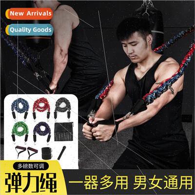 Stch rope fness male elastic band pectoral training equipmen