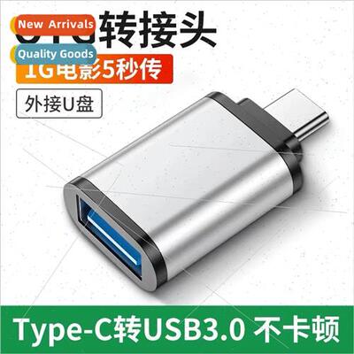 Type-C adapter USB3.1 cell phone to U disk OTG adapter MacBo
