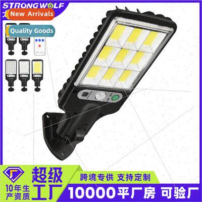 2021 new solar set light outdoor body sensor wall light gard