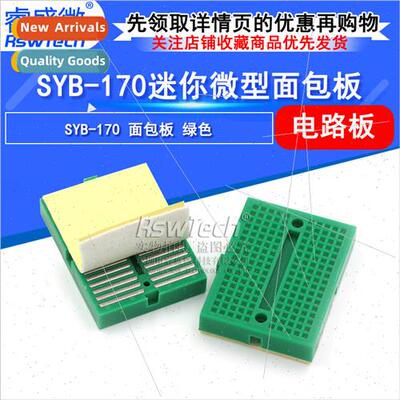 Green syb-170 holes colorful breadboard wh buckle mini color