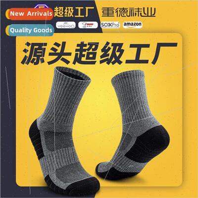 Mens basketball socks thickened towel socks mid-calf cotton