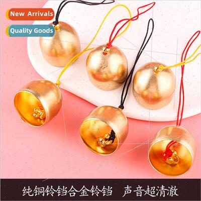 Brass wind chime bell fashion nd metal copper bell material