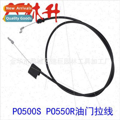 Various types throttle cable 532440934 Throttle cable PO500S