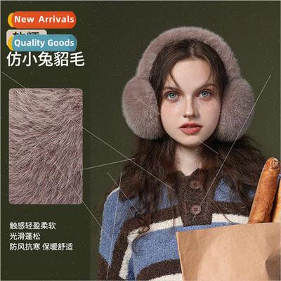 Winter new imation rabb fleece warm ear muffs Korea  female