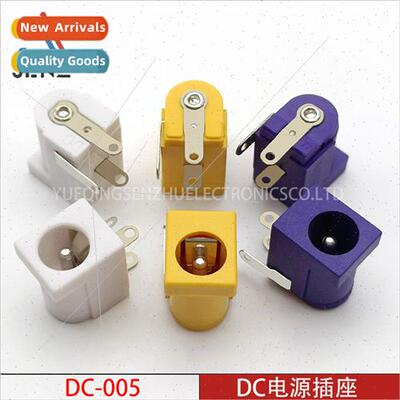 DC power socket DC-005 wh color blue yellow whe charging fem