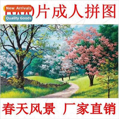 1000pcs gsaw Puzzle Oil Painting Landscape Student Super Dif