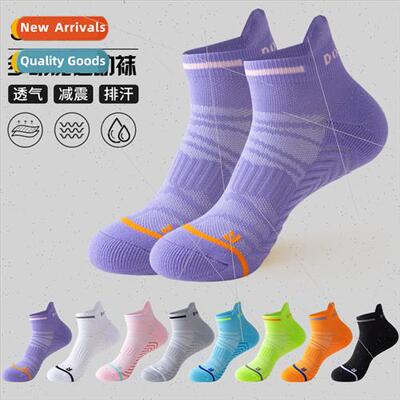 Professional marathon running socks men and women thickened