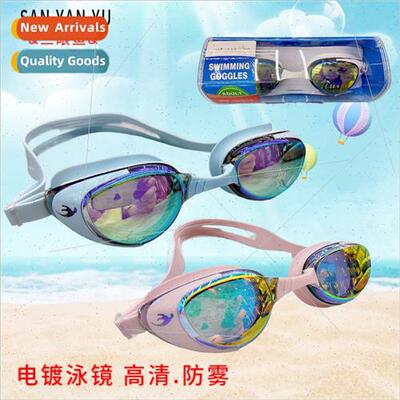 Electroplating swimming goggles silicone waterproof swimming