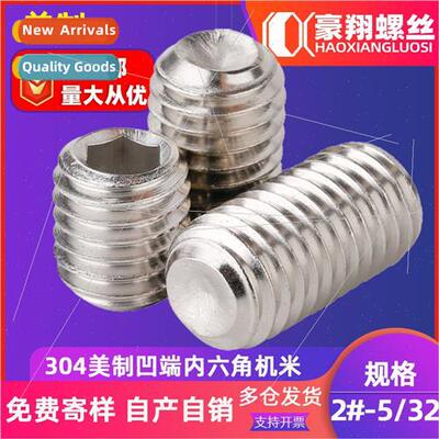 304 US hexagon socket head cap screws wh concave end hexagon