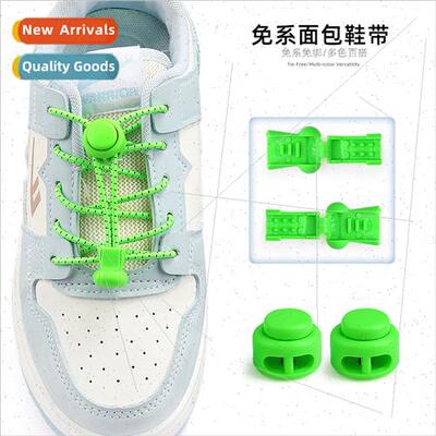 No-tie bread buckle laces night running sports reflective la