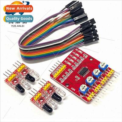 F233-01 Four infrared detection Tracking photoelectric senso