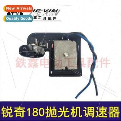 180 Polishing Machine Speed Controller Speed Controller Swch