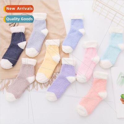 2 pairs up autumn winter new thickened warm turn mouth half