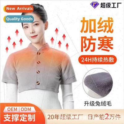 Men and women in the fall and winter shawl warm shoulder col