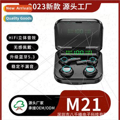 New M21TWS in-ear noise reduction low latency couple  wirele