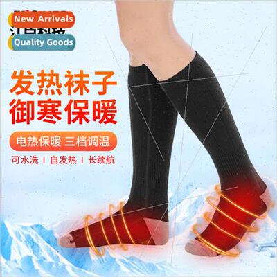 Winter DC Foot Warmer Wool Cotton Heated Socks Intelligent T