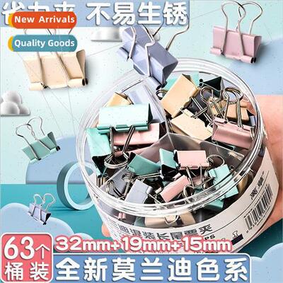 Morandi system metal long-tailed ticket dovetail clip multif