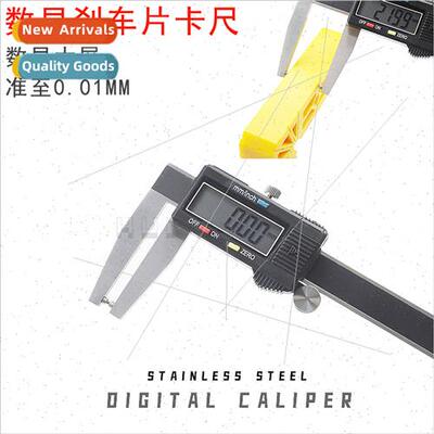 0-60-80MM0.01MM Stainless steel electronic digal brake pad d