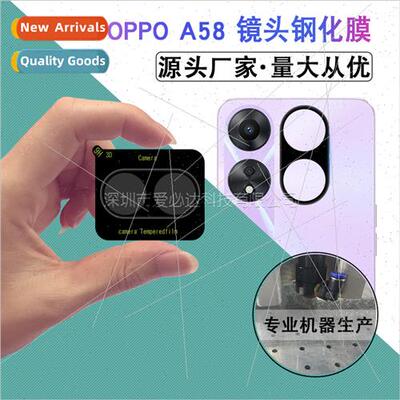 适用OPPO series silkscreen lens film A58/A77 full package la