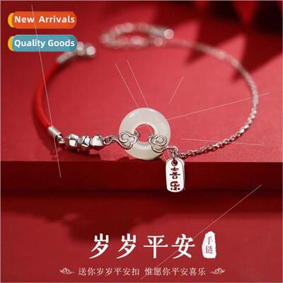 Joy brbroken silver auspicious cloud peace button bracelet f