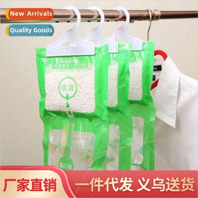 Hangable Closet Moisturizer Dehumidifier Room Dehumidifier C