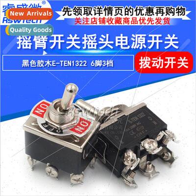 Rocker Rocker Toggle Swch E-TEN1322 6-Pin 3-Posion Toggle Bu