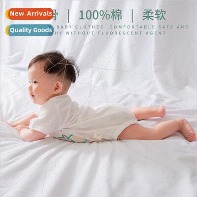 Newborn summer clothes baby onesie baby boy baby wrapped shi