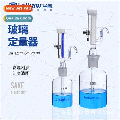Micro Adjustable Filler 1 5ml Glass Quantifier Laboratory Al