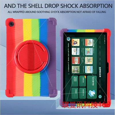 适用Youdao AI smart tutor machine machine protective cover c