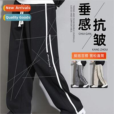 sweatpants men spring fall 2023 new drape straight casual pa