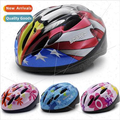 Childrens roller skating helmet bicycle riding scooter balan