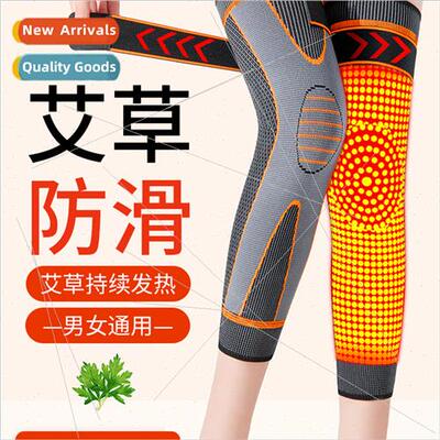 Warm straps knee pads wormwood heating sports protective gea