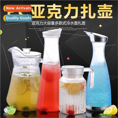 Bar acrylic juice jugs bartending jugs plastic juice jugs ba