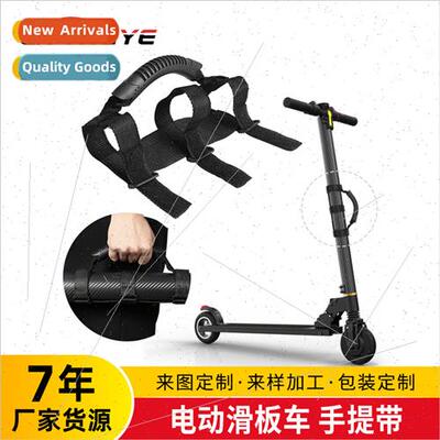 mi M365PRO scooter universal accessories carry handle electr