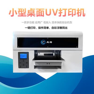 跨境直供你A4 PV卡片迷uv打印机会员卡S墨LQ-A4D卡银行卡喷印C刷