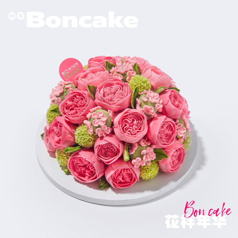 茉莉蜜桃生日蛋糕券【花样年华】豆沙裱花北京同城配送MS BONCAKE_虎窝淘