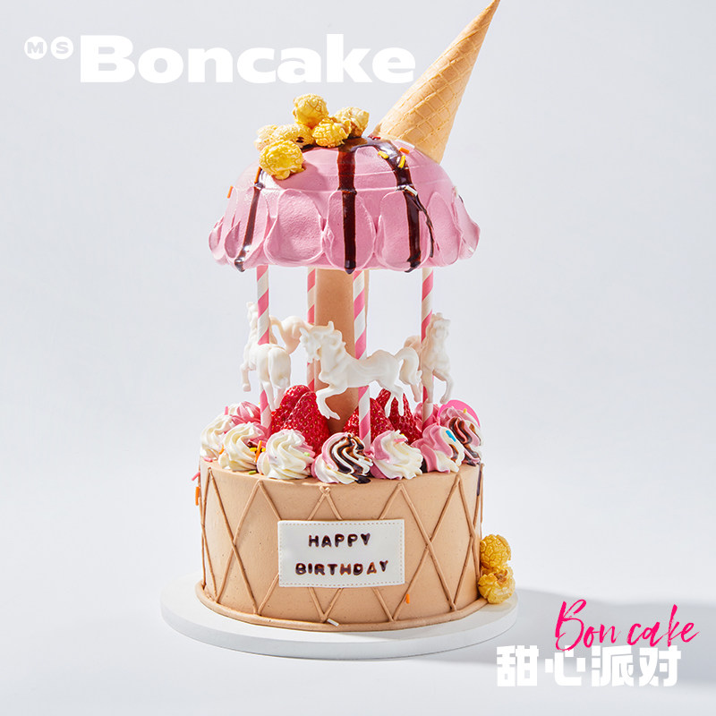 玫瑰荔枝创意童真蛋糕券【甜心派对】北京上海同城配送MS BONCAKE_虎窝淘