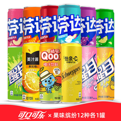 可口可乐果味缤纷组合12罐