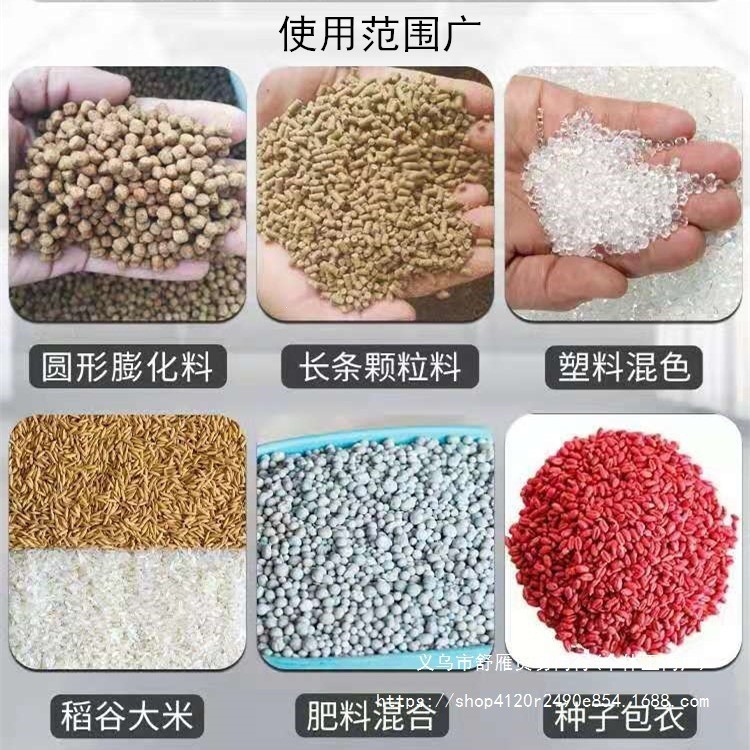 饲料搅拌机拌料机小麦玉米水稻拌种机大豆种子包衣机化肥塑料颗粒