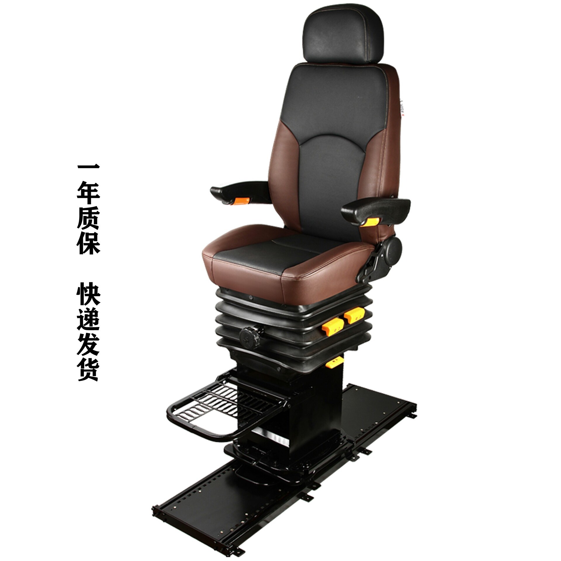 A13模拟设备改装旋转塔吊行吊船舶船用火车汽车工程机械座椅