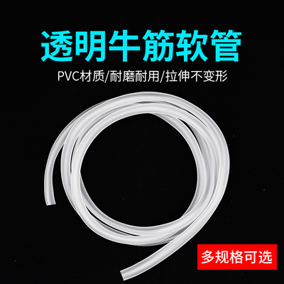 水泵抽水鱼缸透明水泵抽水