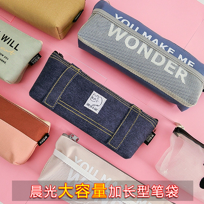 晨光笔袋大容量多功能创意中学生帆布拉链笔袋韩版简约加长型男女生小清新铅笔盒小学生文具袋考试学习铅笔袋_虎窝淘