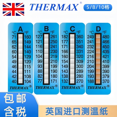 原装进口免费开电子普票/专票
